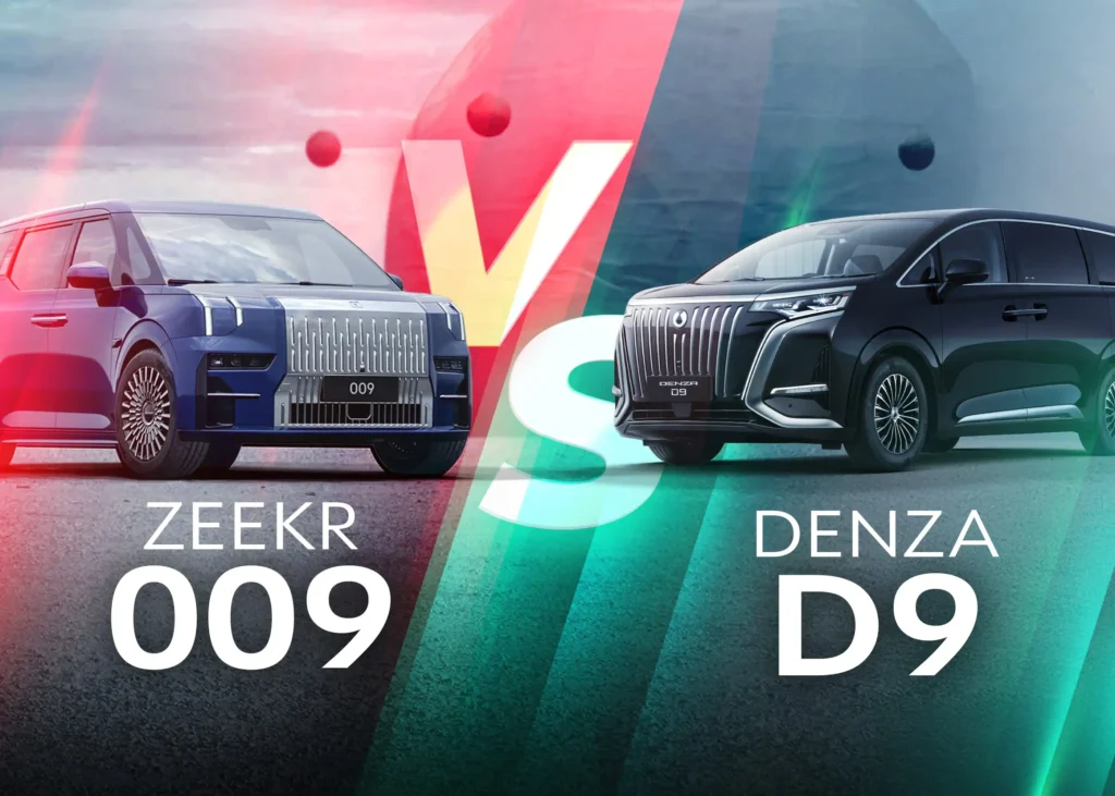 เปรียบเทียบ Denza D9 กับ Zeekr 009 ศึก MPV ไฟฟ้าหรูจากจีน คันไหนใช่สำหรับคุณ? - เดนซ่า บีดี อัลติเมท